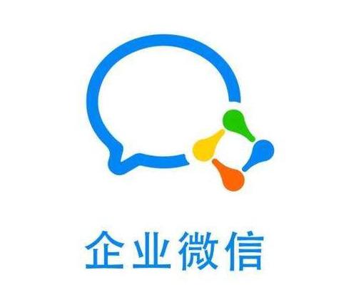 企业微信图标