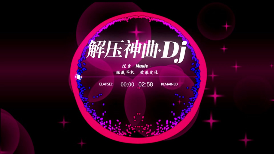 视频音乐播放器图标
