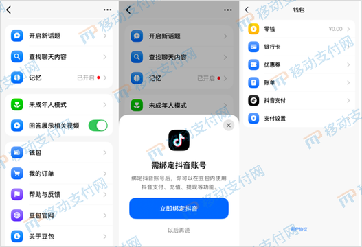 豆包扫一扫答题图标