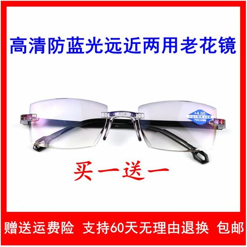 买老花镜什么牌子好,怎样选老花镜