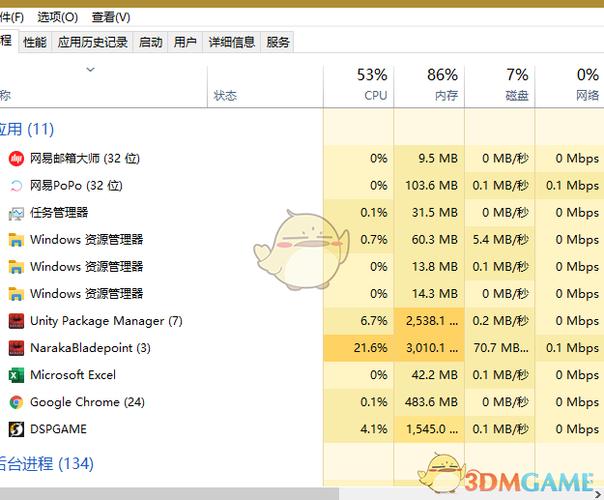 qq群文件占用内存吗图标