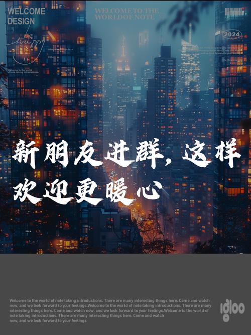 邀请别人加入群聊别人知道吗图标