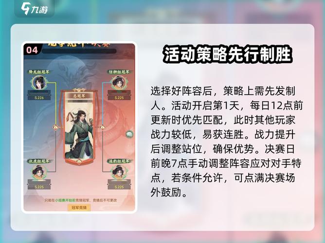 仙鬼道最强输出顺序图标