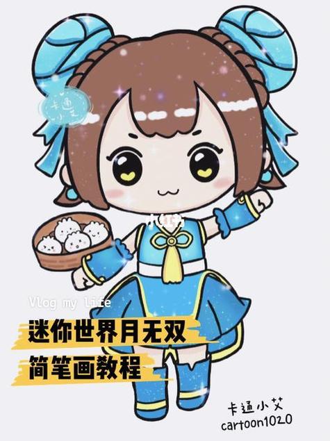 月无双简笔画图片图标