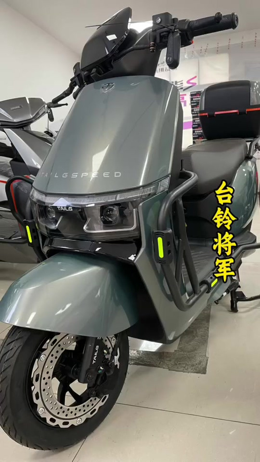 台铃超能s雷神价格图标