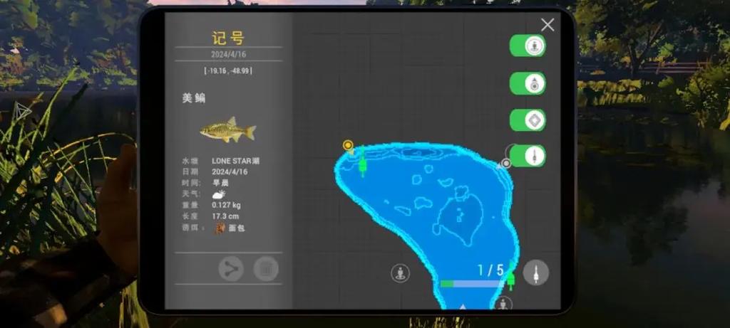 垂钓星球新手攻略图标