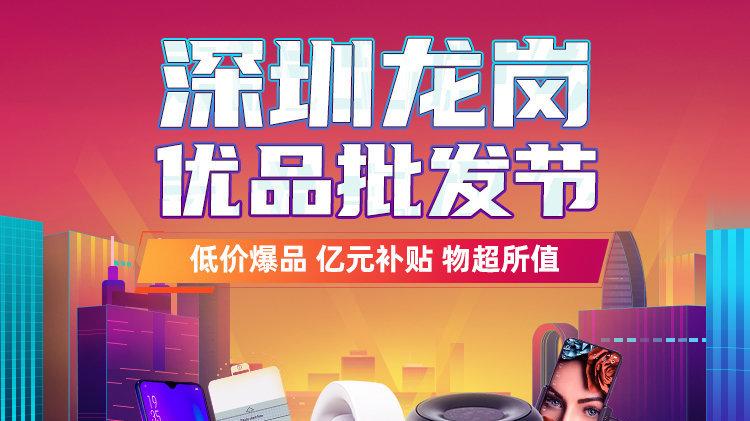 1688厂家直销图标