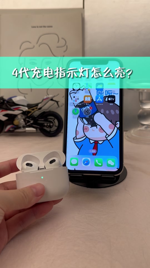 蓝牙耳机使用时灯闪烁可以关掉吗图标