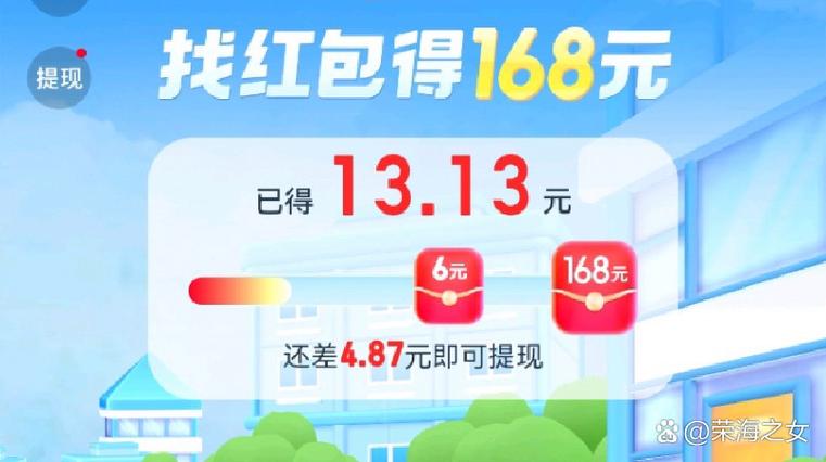 世外桃源红包版官方图标