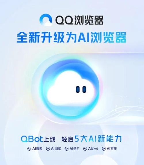 如何升级最新版本图标
