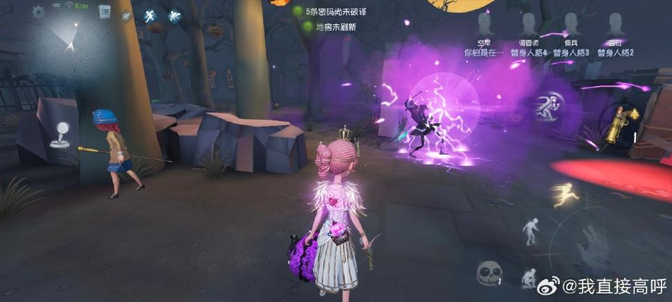 第五人格空军挂件特效截图