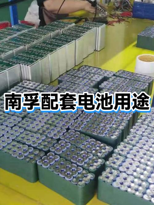 南孚电池和普通电池的价格差多少截图