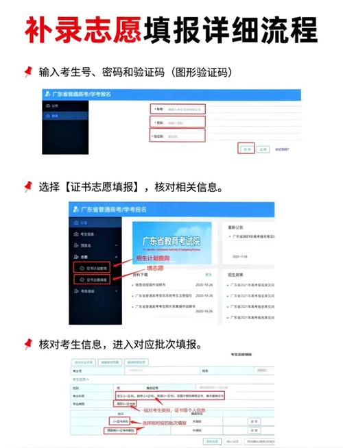 考勤机怎么补录考勤图标