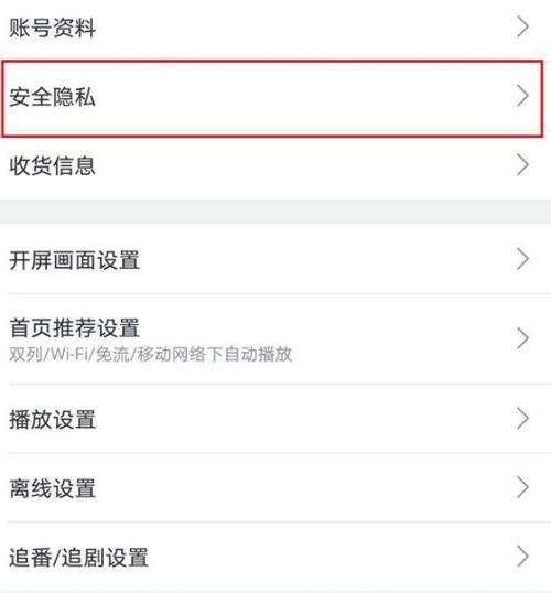 b站屏幕旋转不了怎么办