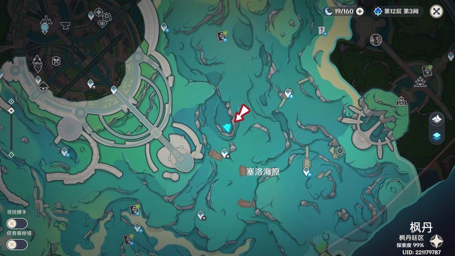 原神没开的宝箱怎么找图标