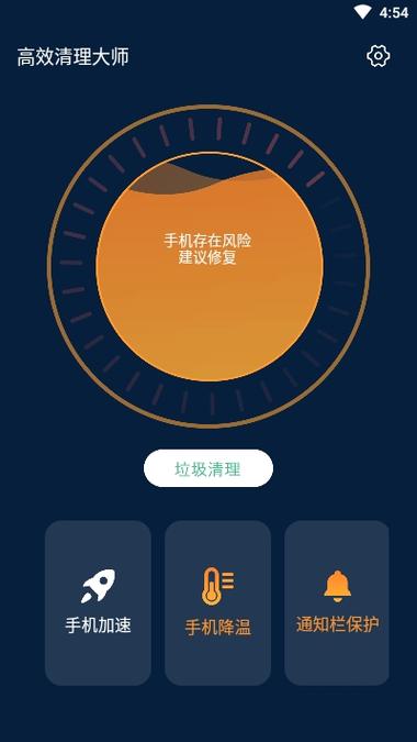 苹果怎么删系统占的内存图标