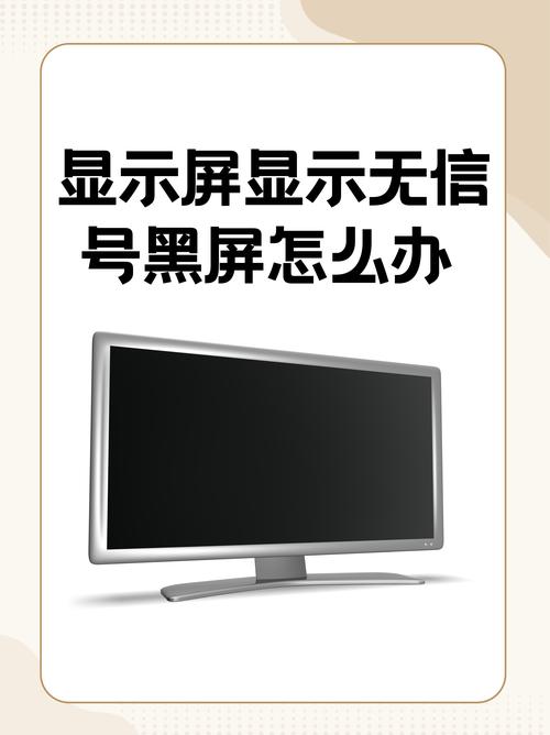 小米接电话不黑屏图标