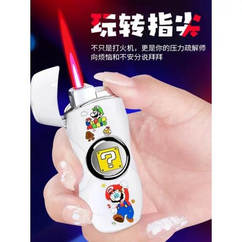 指尖陀螺打火机说明书图标