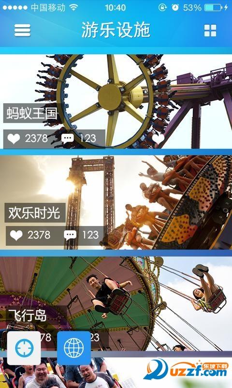 欢乐谷APP是干嘛的图标