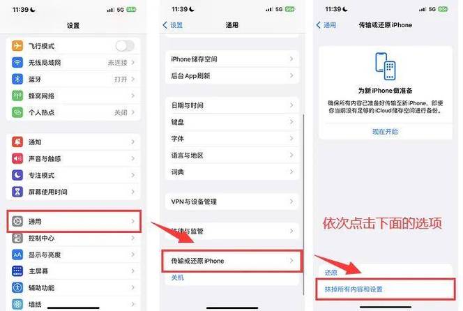 iQOOtws1怎么恢复出厂