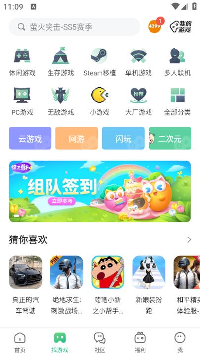 爱玩游戏盒图标