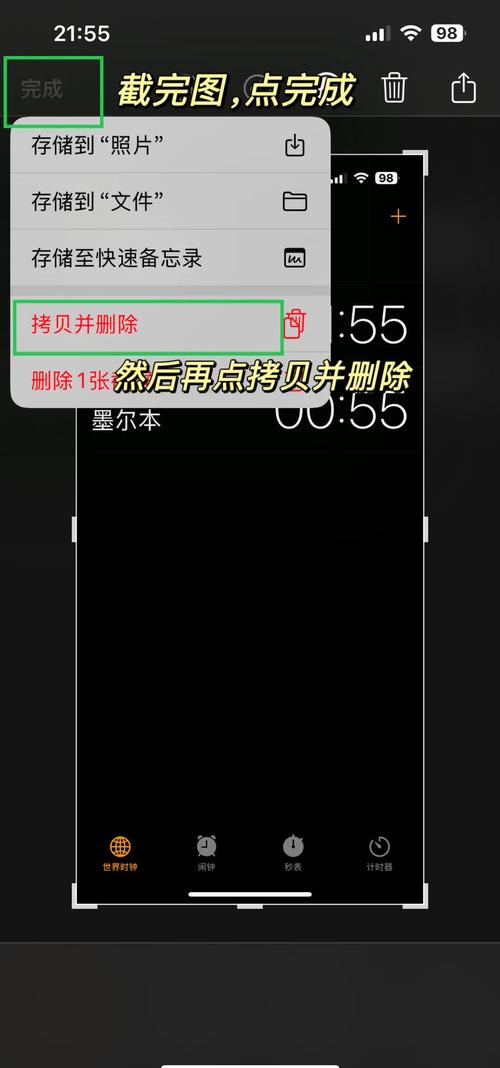小米相册剪辑视频保存不了图标