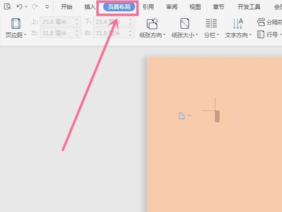 字体颜色为白色背景1怎么设置图标