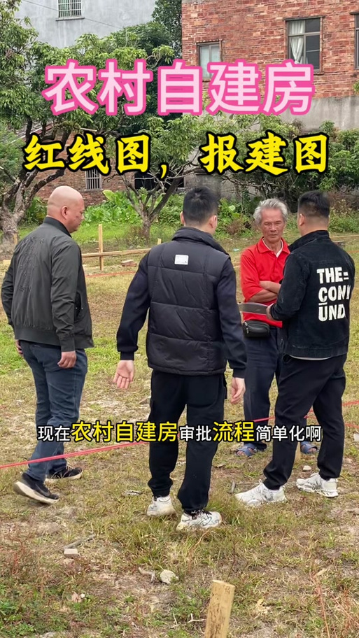 身上出现红线类似划痕图标