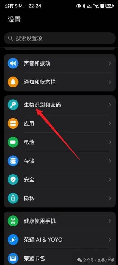 荣耀手机锁屏相机快捷键怎么取消图标