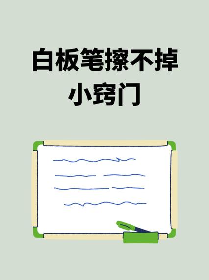 pvc垫铅笔印怎么去除图标