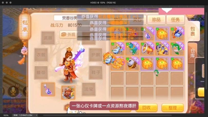 梦幻诛仙台服无限元宝图标