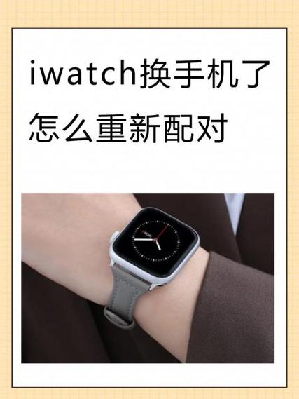 iwatch能连接电脑吗图标