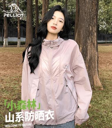 十大公认最好的防晒衣图标