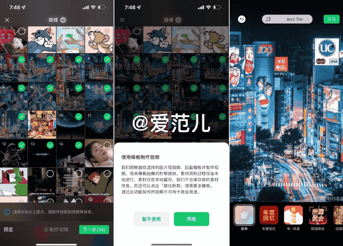 朋友圈能发多少张照片图标