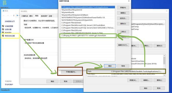 ffmpeg怎么启动图标
