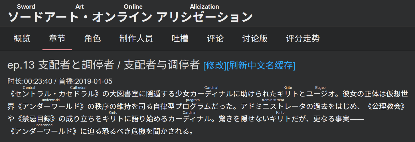 greasyfork中文镜像官网截图