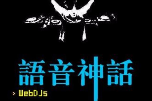 英雄联盟语音只能听见别人讲话图标