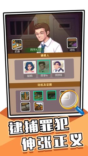 侦探大师app下载图标