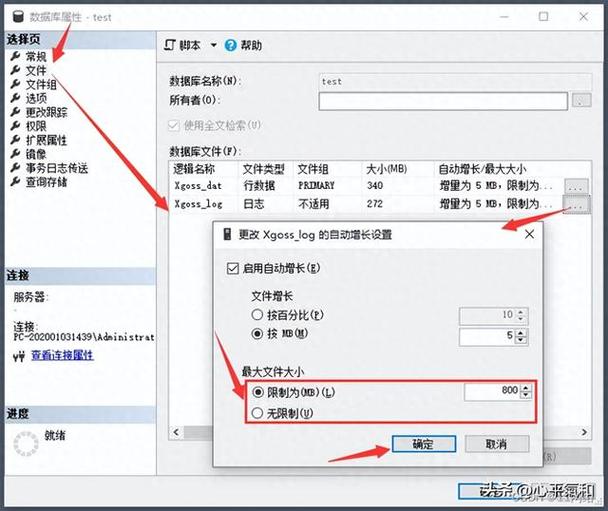 如何查看log文件截图
