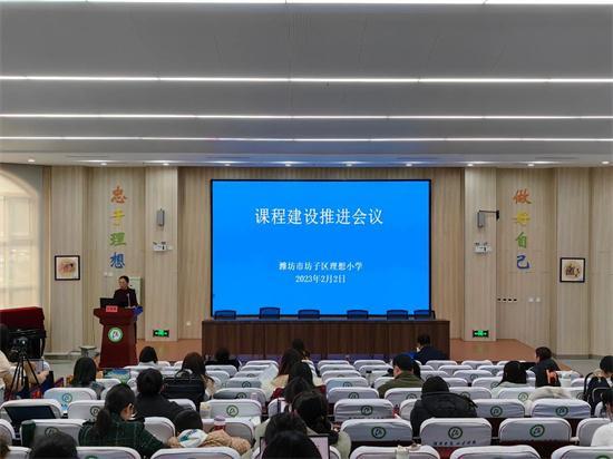 佳和双成语怎么组图标