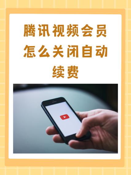 腾讯会员不能用支付宝付吗图标