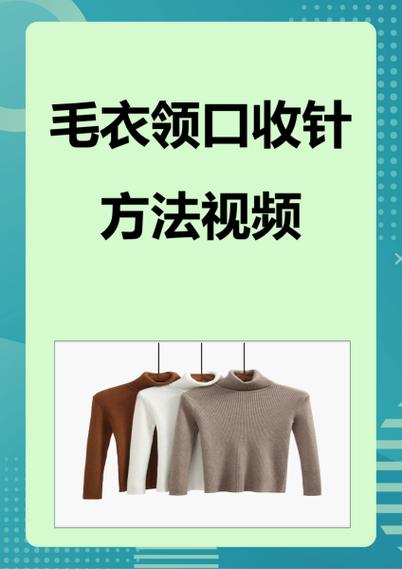 线拔毛的方法视频教程图标
