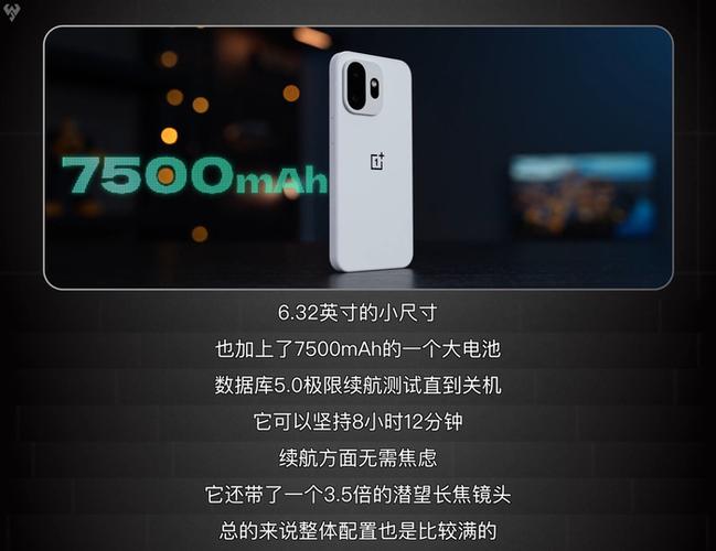 一加官方换屏价格表截图