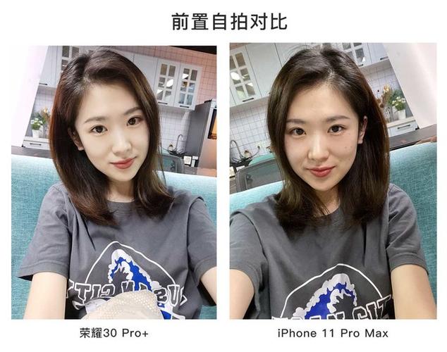 使用iPhone自拍的方法图标