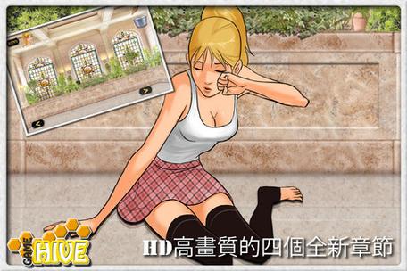 安城密室逃脱图标