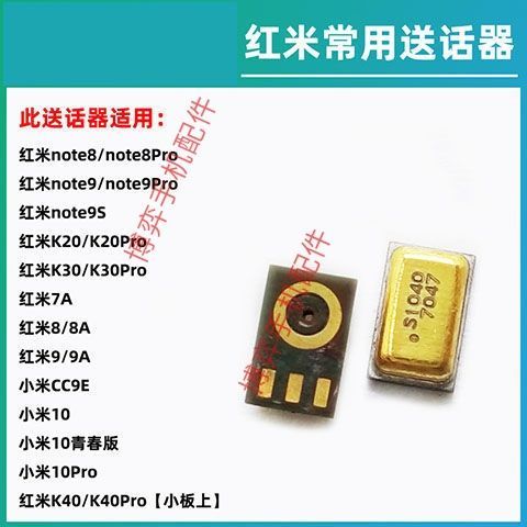 红米8a怎么设置接电话的方式截图