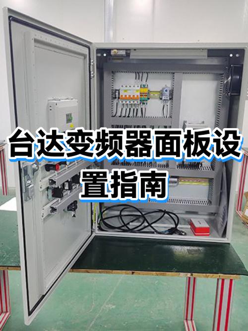 vfd220b43a台达使用说明书图标