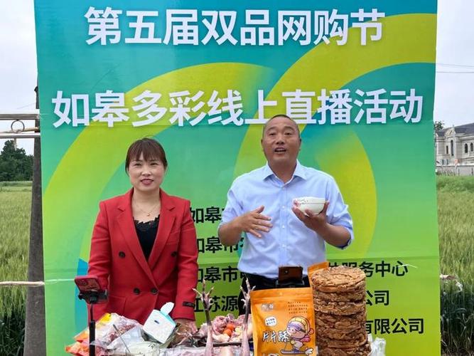 多彩直播下载app官网最新版图标