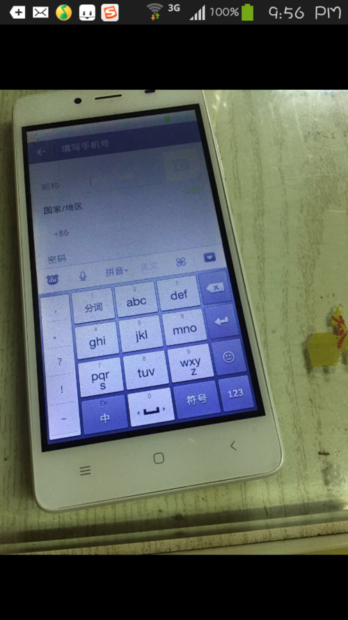 这个手机是什么手机图标