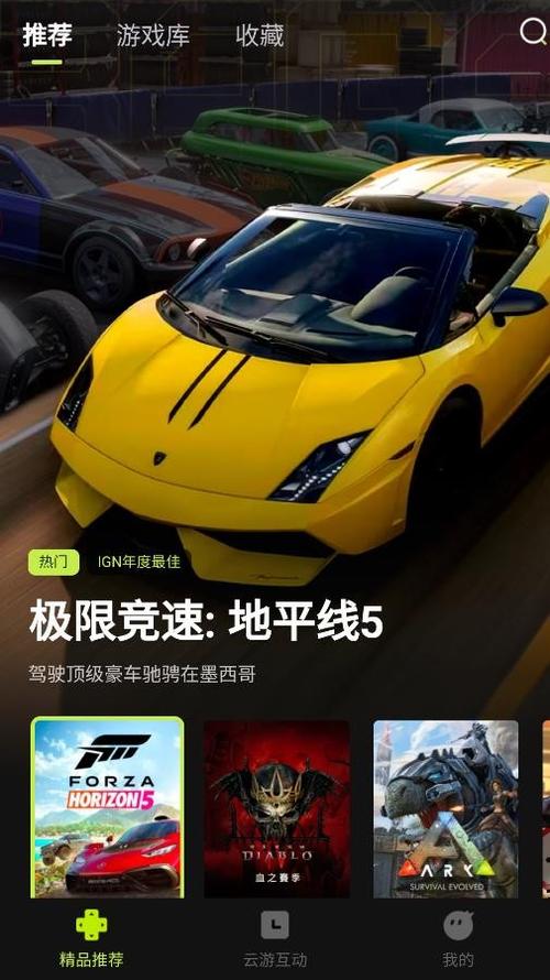 3A不限时免排队玩云游戏图标